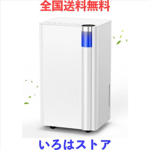 COWSAR 除湿機 衣類乾燥機 コンプレッサー式 強力除湿 除湿量12L/日 空気清浄機能付き 部屋干し 消臭 2L大容量タンク ？水自動停止 連続排