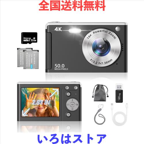 デジカメ【UHD 4K動画撮影、アップグレードされた真の50MP画像】デジタルカメラ 2.83インチ LED スクリーン 32GB TFカード付き AFオート