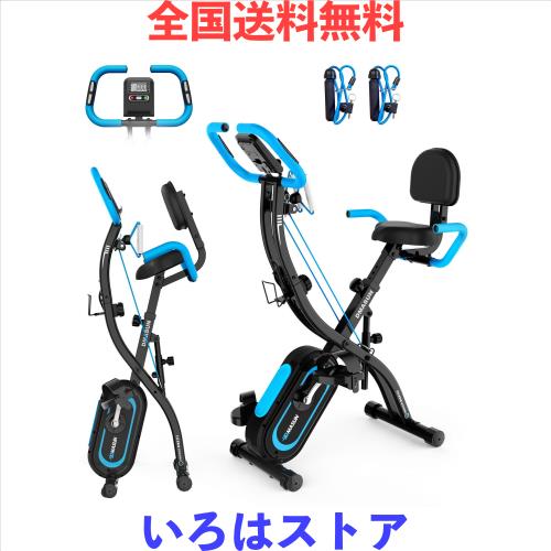 【DMASUN】エアロバイク フィットネスバイク トレーニングバイク 静音 折りたたみ 心拍数計測 16段階負荷 有酸素運動 軽量 エクササイズ