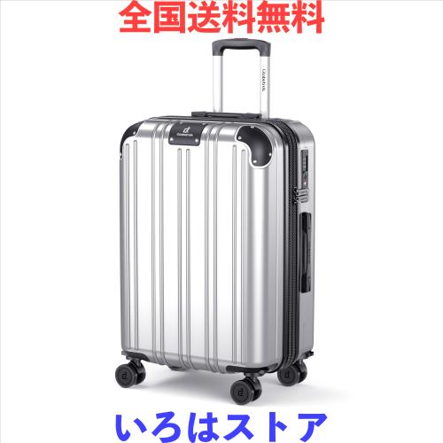 [Globetrek] 【現役CA監修・日本企業企画】スーツケース 機内持ち込み Mサイズ 60L 拡張機能＆ストッパー付き 超軽量 キャリーバッグ キ