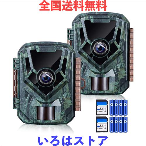 KJK トレイルカメラ 小型 防犯カメラ 野生動物監視カメラ 2台入り 動画2.7k 静止画3600万画素 赤外線 乾電池式 超高速トリガー 夜間低輝