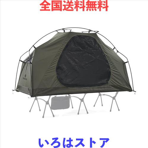 DRASOULテント コットコット用 ソロ カンガール式 インナー 1人用 ツーリンドーム TC 3 WAY タイプ 軽量 アルミポール 前後出入り口 メッ