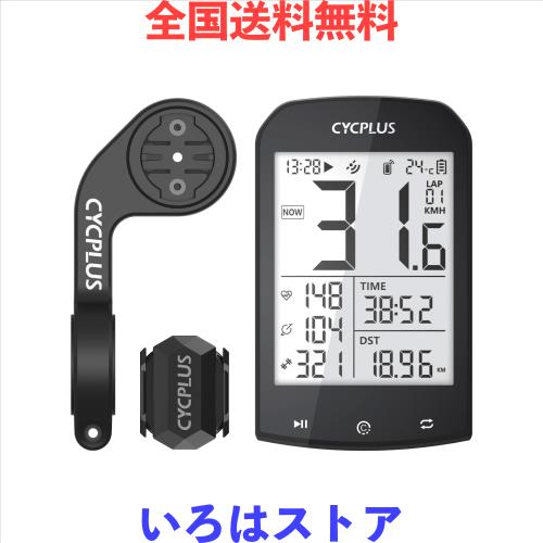 CYCPLUS GPSサイクルコンピュータ＆ケイデンス＆スピードセンサー＆マウント (M1Z1C3)2025