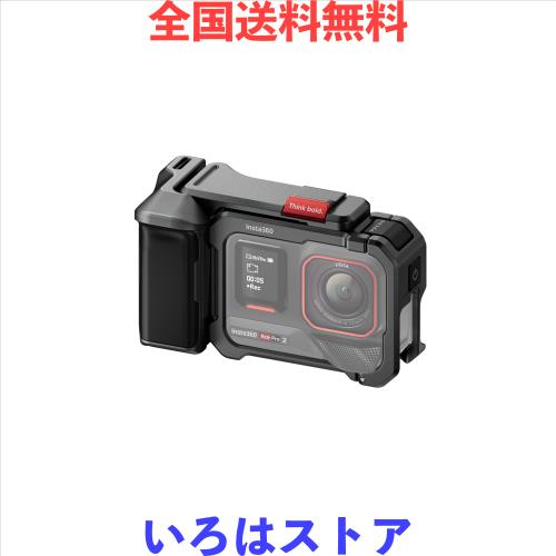 Insta360 Ace Pro 2/Insta360 Ace Pro Xplorer グリップキット スレートグレー