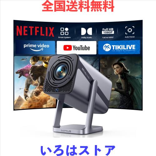 プロジェクター 4k【Netflixライセンス＆DoIby対応】750ASNI 高輝度［自動フォーカス＆自動台形補正］ポータブルプロジェクター 家庭用 内