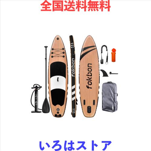 SUPボード サップボード インフレータブル スタンドアップパドルボード sup 長さ320cm 10’6 最大安全荷重150kg 耐久性 安定性 超軽量 滑