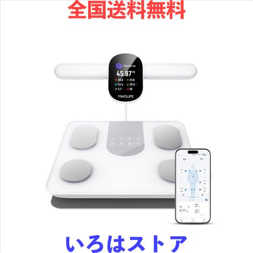 YINOLIFE 体組成計 FG2305ULB 体重計 スマホ連動 体脂肪計 部位別測定 8電極 58項目分析 TFT大画面 結果直接に確認 Bluetooth5.1 データ