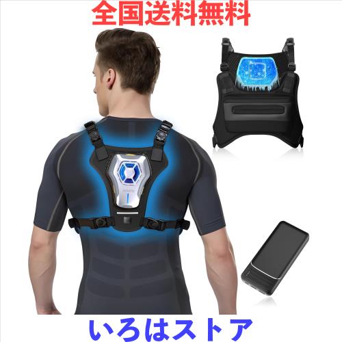 [KLIFE] ペルチェ ベスト【2025業界初＆冷却プレート付き＆バッテリー内蔵】 夏冷感作業服 ペルチェ素子式 10000mAh大容量 Type-C充電 冷