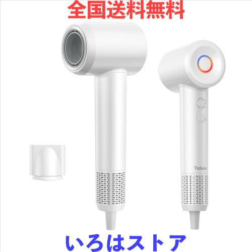 ドライヤー【革新版・20ｓで速乾!・8億イオン髪質改善・AIマート温度制御】超大風量ヘアドライヤー 速乾 軽量 8億高浸透マイナスイオン