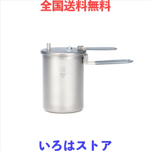 KEITH チタン キャンプ 調理鍋 チタン プラトー 圧力炊飯器 旅行