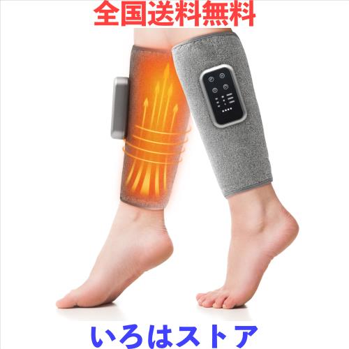 Cueyou ふくらはぎケア【2025年新進化・温熱ケア】 レッグケア ふくらはぎリラックス 空気圧 温熱 3モード 3段階強度 3段階温度 フットケ