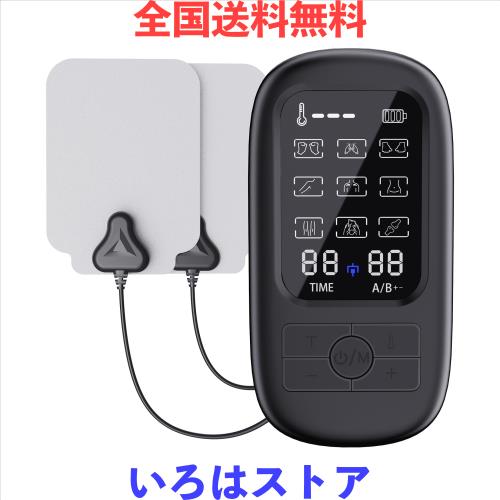 SENPPLE EMS リラクゼーション器 温熱 全身筋肉刺激 9モード 19階段強度 超軽量 誕生日 母の日 父の日 両親のプレゼントに最適(black)