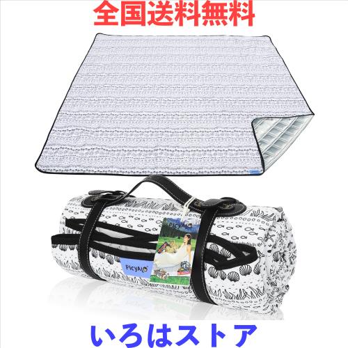 PICYALO レジャーシート 厚手 大判 四層構造 折りたたみ可能 ピクニックマットIPX4防水 テントインナーマット 持ち運びやすい 良質革持ち