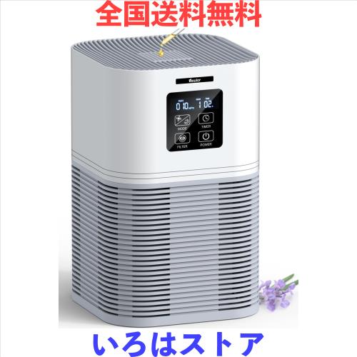 VEWIOR 空気清浄機 小型 静音 12~38畳 PM2.5自動空気質検知 ペット 花粉対策 消臭 集塵 除菌 アロマ対応 ハウスダスト アレルギー対策 ホ