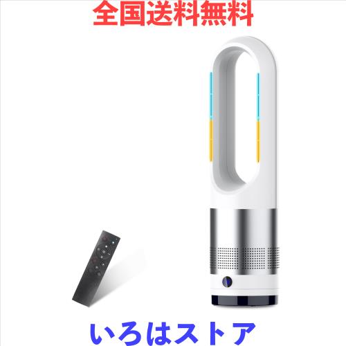 タワーファン 扇風機 セラミックヒーター【2025最新型＆冷暖両用＆羽根なし】スリム扇風機 3段階暖風・8段階冷風切り替え 100°左右首振