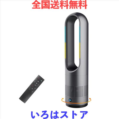 セラミックヒーター タワーファン ファンヒーター スリム扇風機【冷暖両用＆羽根なし＆DCモーター電気代節約】電気ファンヒーター 3段階