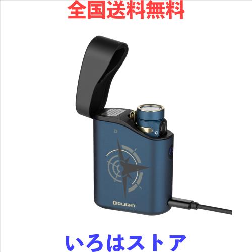 OLIGHT(オーライト) Baton 4 Kit フラッシュライト 1300ルーメン 充電ケース付き 小型 強力 無段階調光 懐中電灯 ハンディライト 充電式