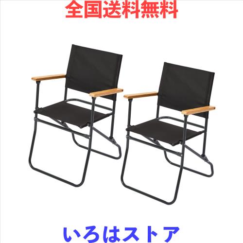 【限定！】SOLO UP アウトドア チェア ローバーチェア 2脚セット キャンプ イス 折りたたみ 椅子 M-2117 ブラック