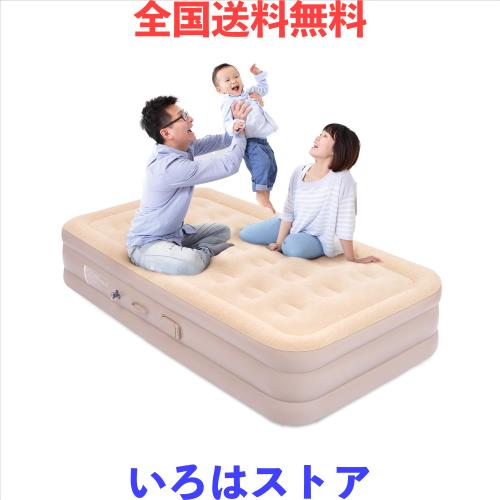 BOOMAX エアーベッド 電動 エアーマット 厚手 約40cm アウトドア キャンプ 耐荷重450kg 自動膨張 電動ポンプ内蔵 エアーマットレス 防災