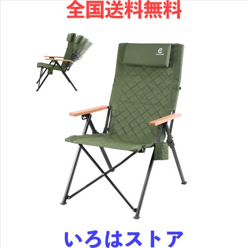 Carrauntoohill アウトドアキャンプリクライニングチェア ヘッドレストとカップホルダー付き4段階傾斜なハイバックチェア コンパクトに折