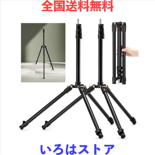 K＆F CONCEPT 撮影用 ライトスタンド 2本 ストロボ スタンド 53~200cm 平でない地面対応 撮影ライト スタンド アルミニウム製 軽量870g 持