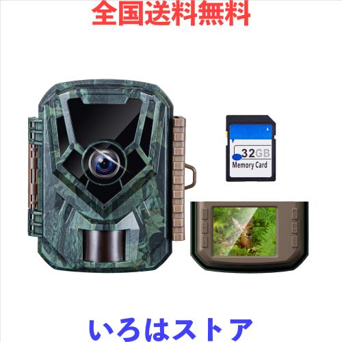 KJK トレイルカメラ 野生動物監視カメラ 小型防犯カメラ 単三電池8本付き 乾電池式 赤外線カメラ 超高速トリガー ナイトビジョン 人感セ