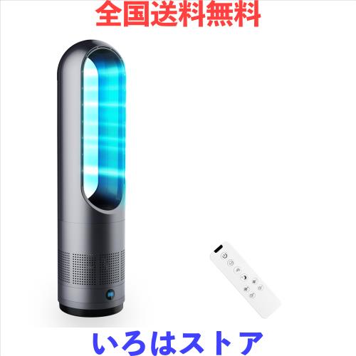 扇風機 タワーファン 【羽根なし・静音・ DCモーター節電】8段階冷風調節 100°自動首振り 15畳対応 強風＆おやすみモード 省エネ 大風量