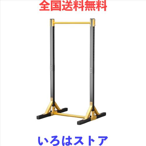 BEIYALITI 懸垂マシン ぶら下がり健康器 懸垂バー コンパクト 土台工の字型 高さ調整14段階 最高210cm 筋トレ器具 健康器具 耐荷重200kg