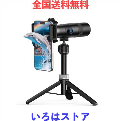 【2025年新版】 APEXEL スマホ望遠レンズ 30倍 単眼鏡スマホ 高倍率 高級 クリアで綺麗な写真撮る 軽量で持ちやすい 99.9%主流な携帯に対