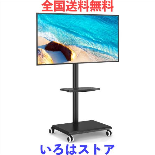 Rfiver テレビスタンド キャスター付き tvスタンド 27-55インチ対応 壁寄せテレビスタンド ハイタイプ tv stand 高さ調節 左右35度首振り