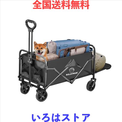 RULAYMAN アウトドアワゴン【2025強化版 後部展開可】大容量140L 耐荷重150KG キャリーワゴン キャリーカート キャンプカート 長物対応