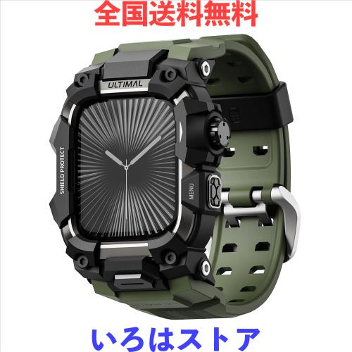 コンパチブル Apple Watch バンド アップル ウォッチ バンド ケース 一体型 TPU/TPE 耐衝撃 滑り止め 耐久性 落下防止 (アーミーグリーン