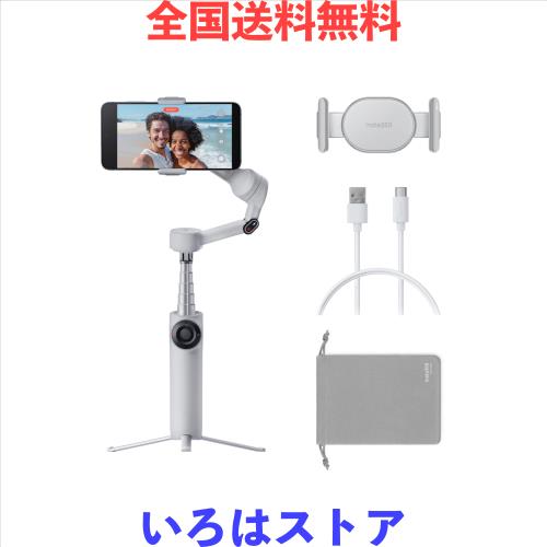 Insta360 Flow 2 スマートフォン用ジンバル 通常版 グレー - 折りたたみ式AIスマホジンバル、AI＆複数人トラッキング、三脚/自撮り棒内蔵