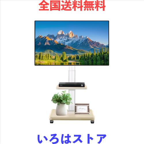 WuYouDa テレビスタンド 壁寄せ キャスター付き 81〜177cm対応 木製棚板付き 高さ調節 左右30°首振り 省スペース 耐荷重40kg VESA規格対