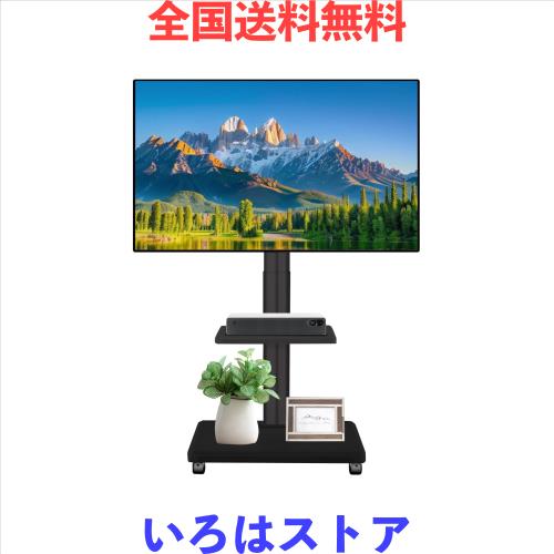 WuYouDa テレビスタンド 壁寄せ キャスター付き 81〜177cm対応 木製棚板付き 高さ調節 左右30°首振り 省スペース 耐荷重40kg VESA規格対
