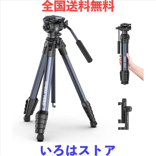 Ulanzi 三脚 カメラ三脚 ビデオ三脚 アルミ合金製 コンパクト 3Way雲台 軽量三脚 6段階伸縮 最大長さ157cm 360°自由ボール雲台 最大耐荷