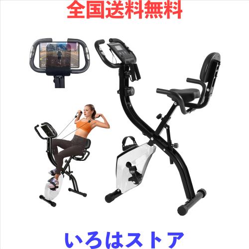ジェアンケ フィットネスバイク 静音 折りたたみ機能付き 背もたれ付き