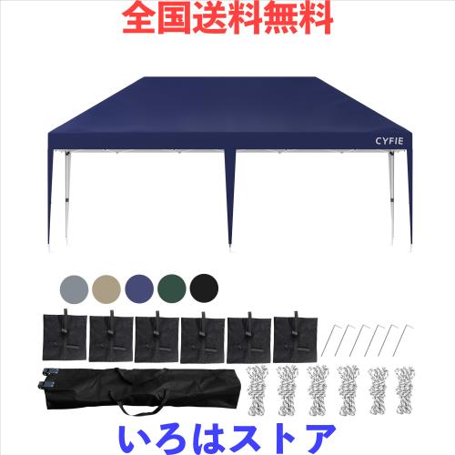 CYFIE タープテント 3m×3m/3m×6m(強化型!) サイドシート付 高さ3段階調節 扉と窓 uvカットワンタッチタープテント サンシェード 高耐水