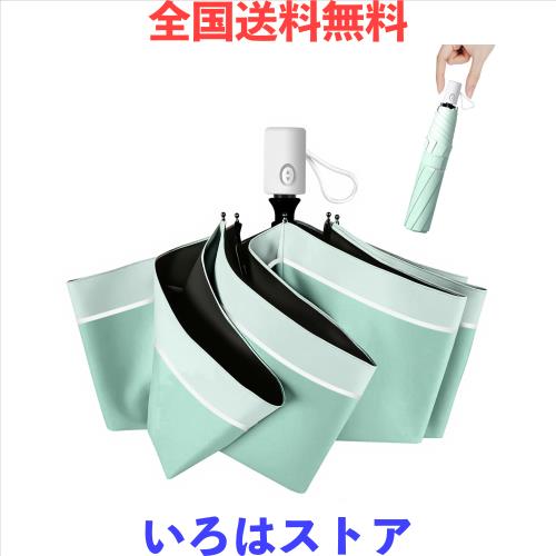 【JIS認証 UVカット率100% ＆ 完全遮光】 日傘 超軽量 紫外線遮断 遮熱 UPF50+ 折り畳み日傘 暑さ対策 熱中症対策 日焼け防止 コンパクト