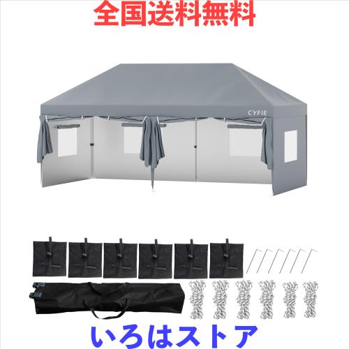 CYFIE タープテント 3m×3m/3m×6m(強化型!) サイドシート付 高さ3段階調節 扉と窓 uvカットワンタッチタープテント サンシェード 高耐水