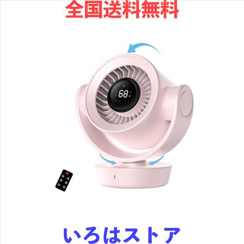 【2025年新開発】サーキュレーター 自動首振り 静音 360度回転 dcモーター 100段階風量調節 usb充電式 卓上 扇風機 コードレス リモコン