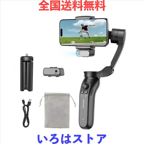 KOSCHEAL ジンバル 3軸 L7B Pro Max スマホジンバル AI自動追跡 ジェスチャー撮影 3階段調光ライト＆美顔外部三脚付,折りたたみ式 Android