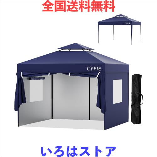 CYFIE タープテント 3mx3m サイドシート4枚付 ワンタッチタープ 風抜けベンチレーター付 テント ワンタッチ 高さ3段階調節 ワンタッチテ
