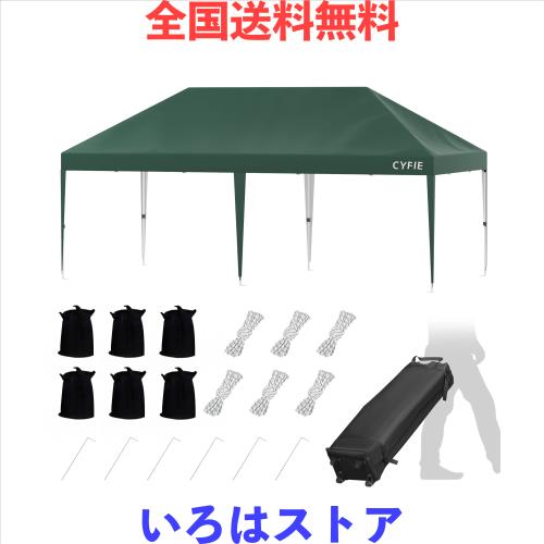 CYFIE タープテント 3mx6m ワンタッチタープ 高さ3段階調節 イベントテント テント ワンタッチ uvカットコーティング 高耐水加工 ワンタ