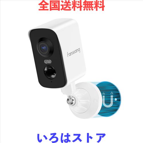 【強力マグネット式・穴あけ不要】fanxiang防犯カメラ PIR人体検知 監視カメラ 電池式 夜間カラー撮影 無線 録画機能付き 配線不要 AI夜