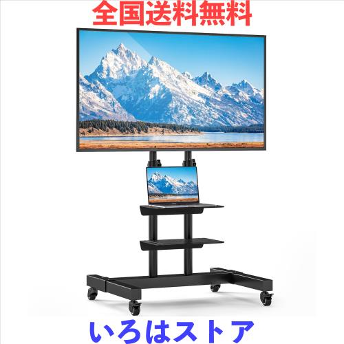 Rfiver テレビスタンド キャスター付き tv stand 二重支柱設計 32~75インチ対応 高さ調節可能 双棚板付き モニタースタンド tvスタンド