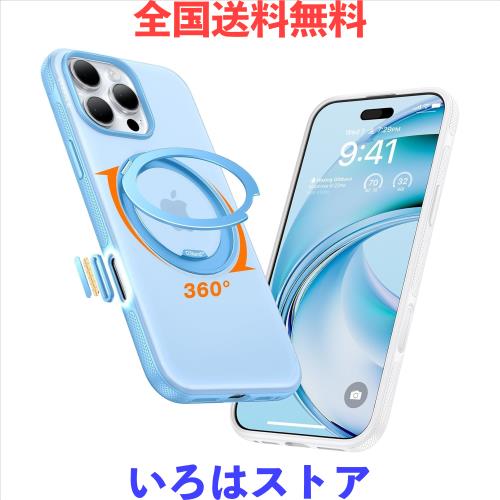 TORRAS iPhone 16 Pro Max 用 ケース【動画視聴ベストケース】多機能一体360°回転スタンド 2025 半透明 耐衝撃 マット感 黄ばみなし レ