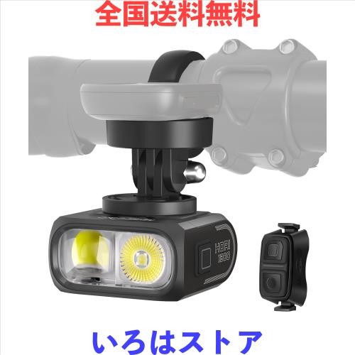 Magicshine HORI 1300 自転車 ライト ロードバイクライト ロービーム ハイビーム デュアルゾーン光源搭載 1300ルーメン IPX6 防水 USB-C