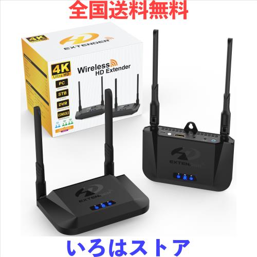 ワイヤレスHDMI 無線送受信機、プライバシー暗号化対応、4K/30Hz解像度デコード＆伝送対応【2025年モデル】、最大300メートル伝送、HDMI