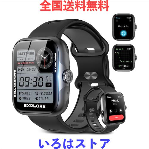 【2025新登場】多機能スマートウォッチ GPS機能付き Bluetooth5.3通話可能 1.78インチ大画面 3ATM防水 長持ちバッテリ 活動量計 腕時計 6